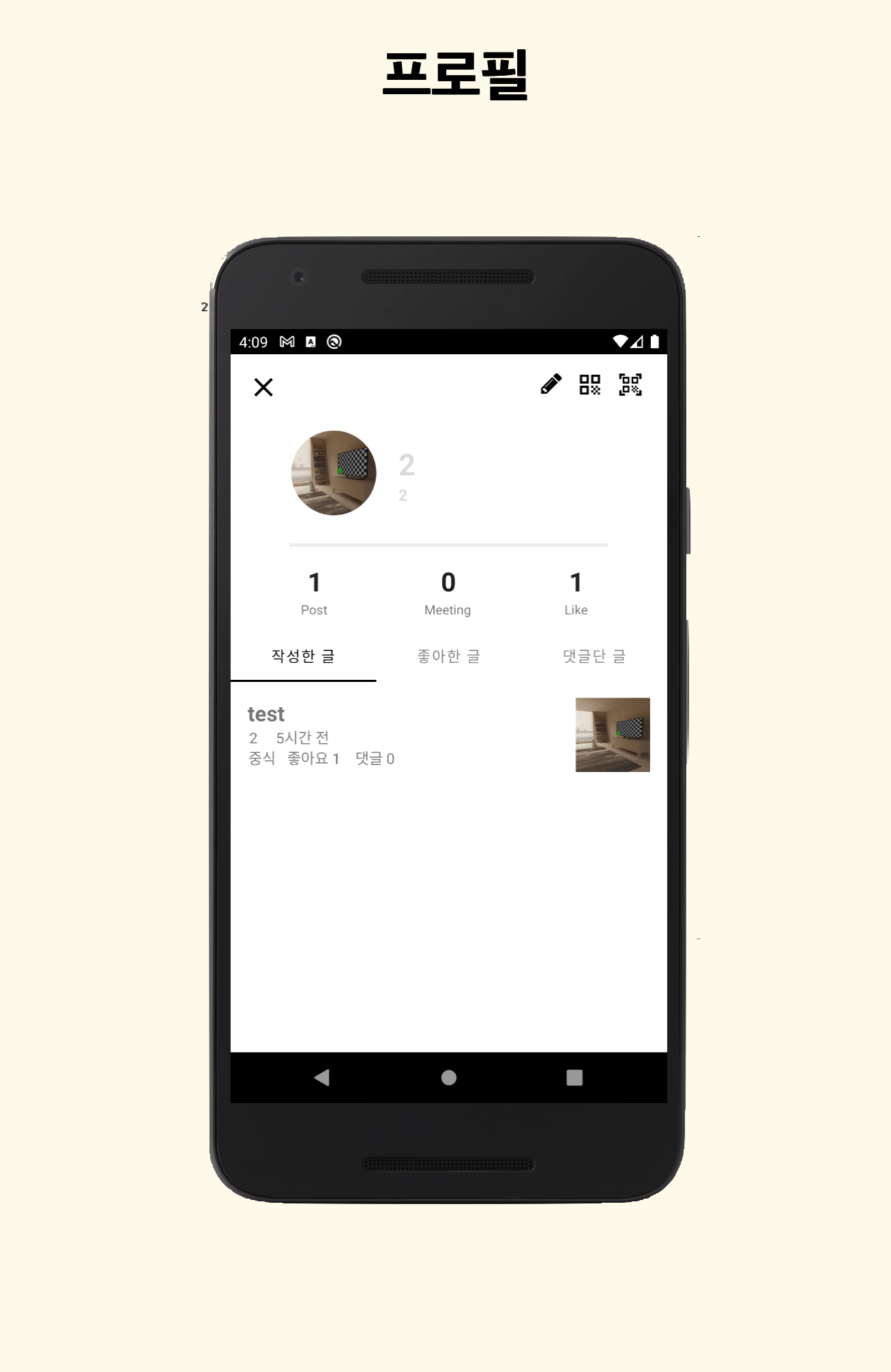 GitHub - hegleB/EatTogether: 혼자 밥먹는 사람들의 위한 커뮤니티 앱