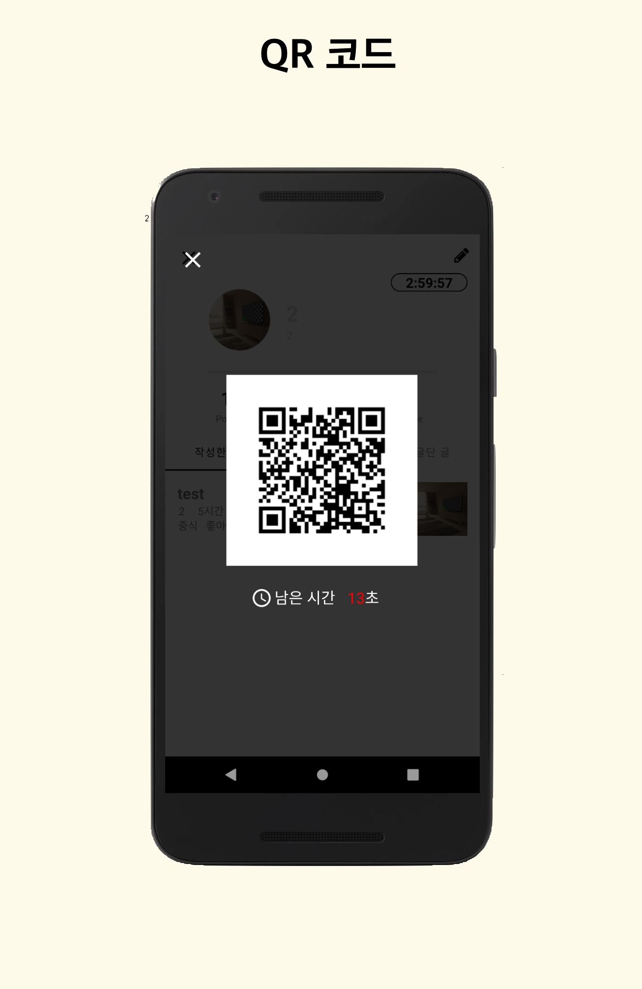 GitHub - hegleB/EatTogether: 혼자 밥먹는 사람들의 위한 커뮤니티 앱