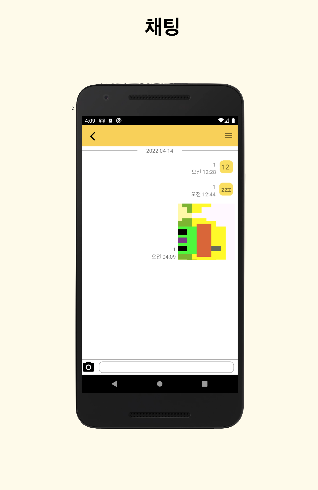 GitHub - hegleB/EatTogether: 혼자 밥먹는 사람들의 위한 커뮤니티 앱