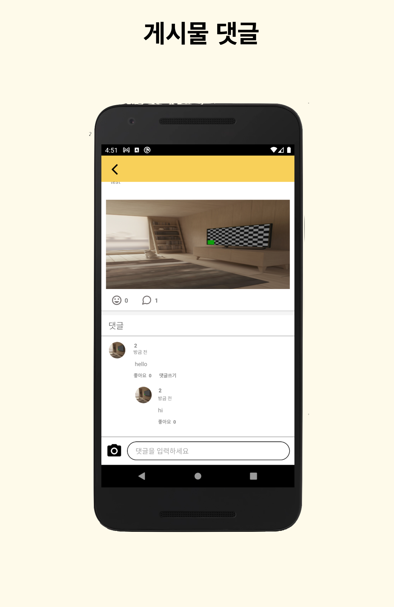 GitHub - hegleB/EatTogether: 혼자 밥먹는 사람들의 위한 커뮤니티 앱