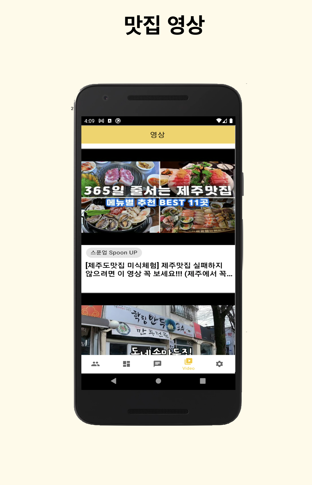 GitHub - hegleB/EatTogether: 혼자 밥먹는 사람들의 위한 커뮤니티 앱