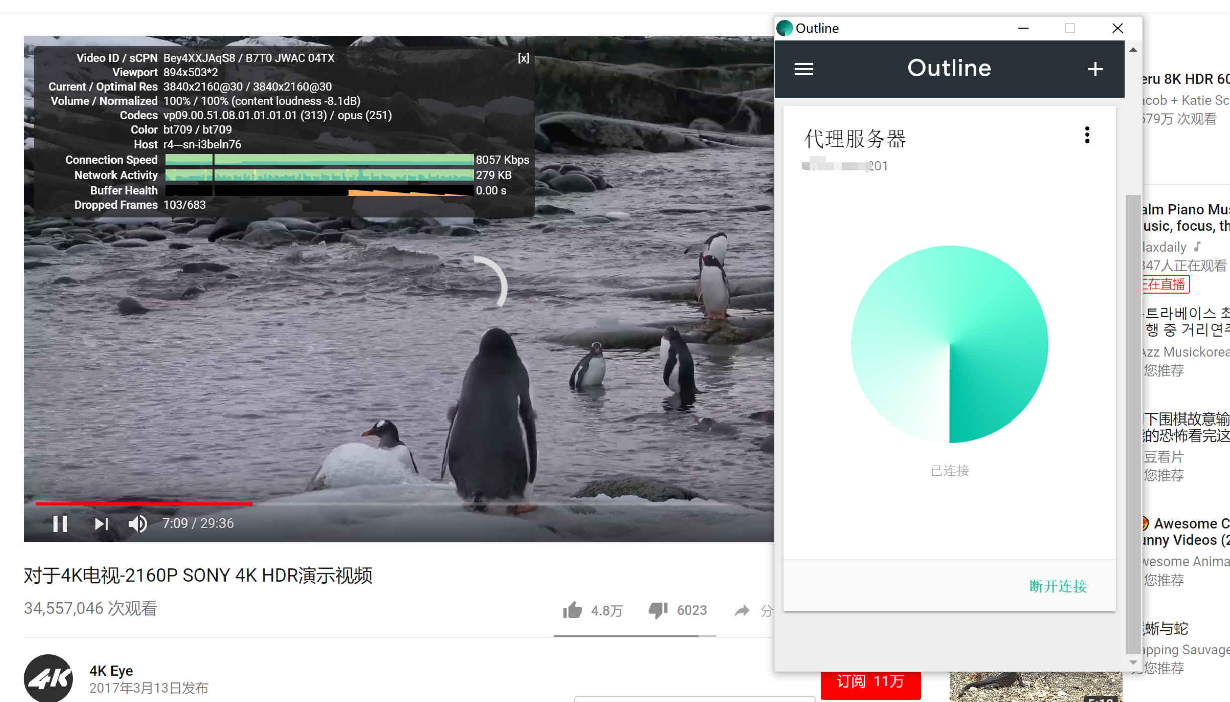 slower than shadowsocks · Issue #391 · Jigsaw-Code/outline-apps · GitHub
