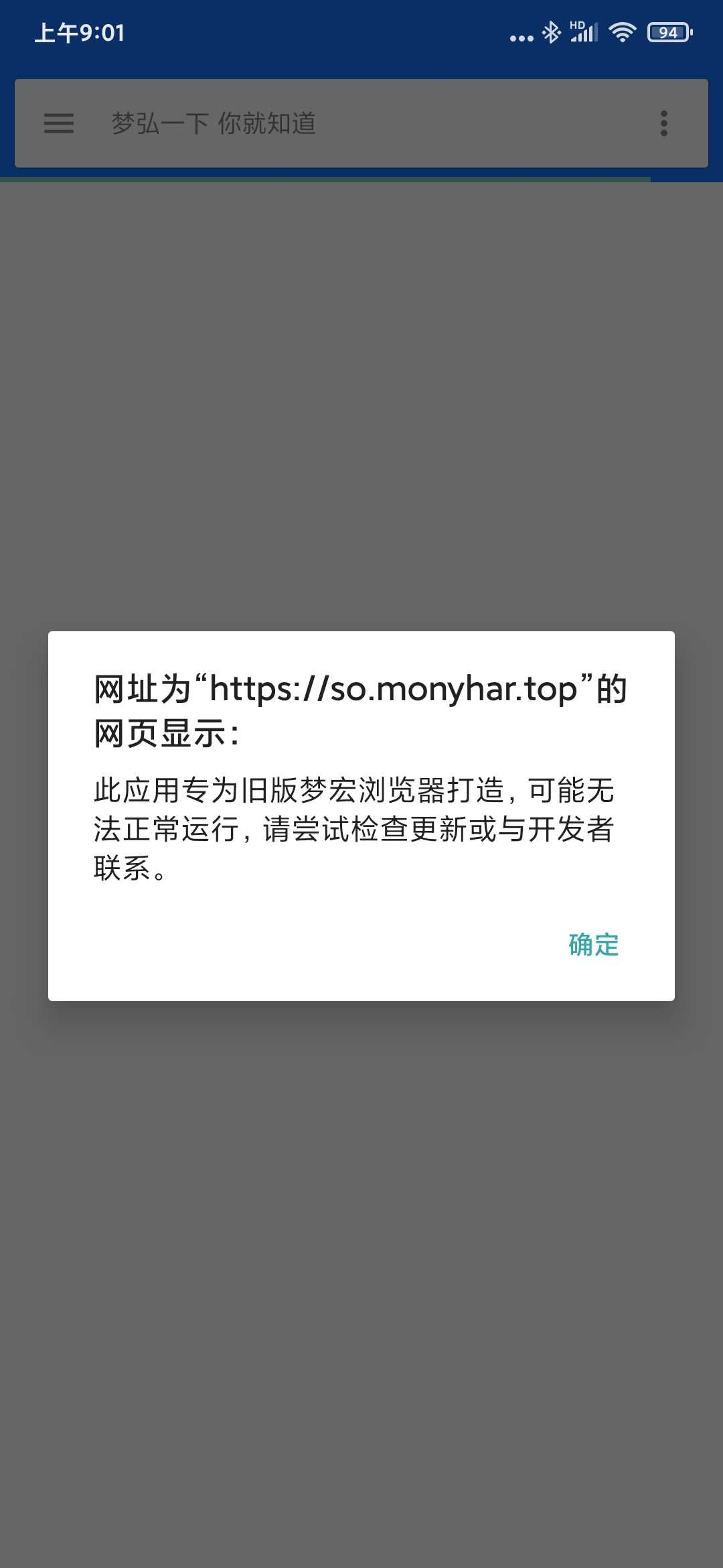 Monyhar for Android测试版本已经发布 · Issue #314 · monyhar/monyhar · GitHub
