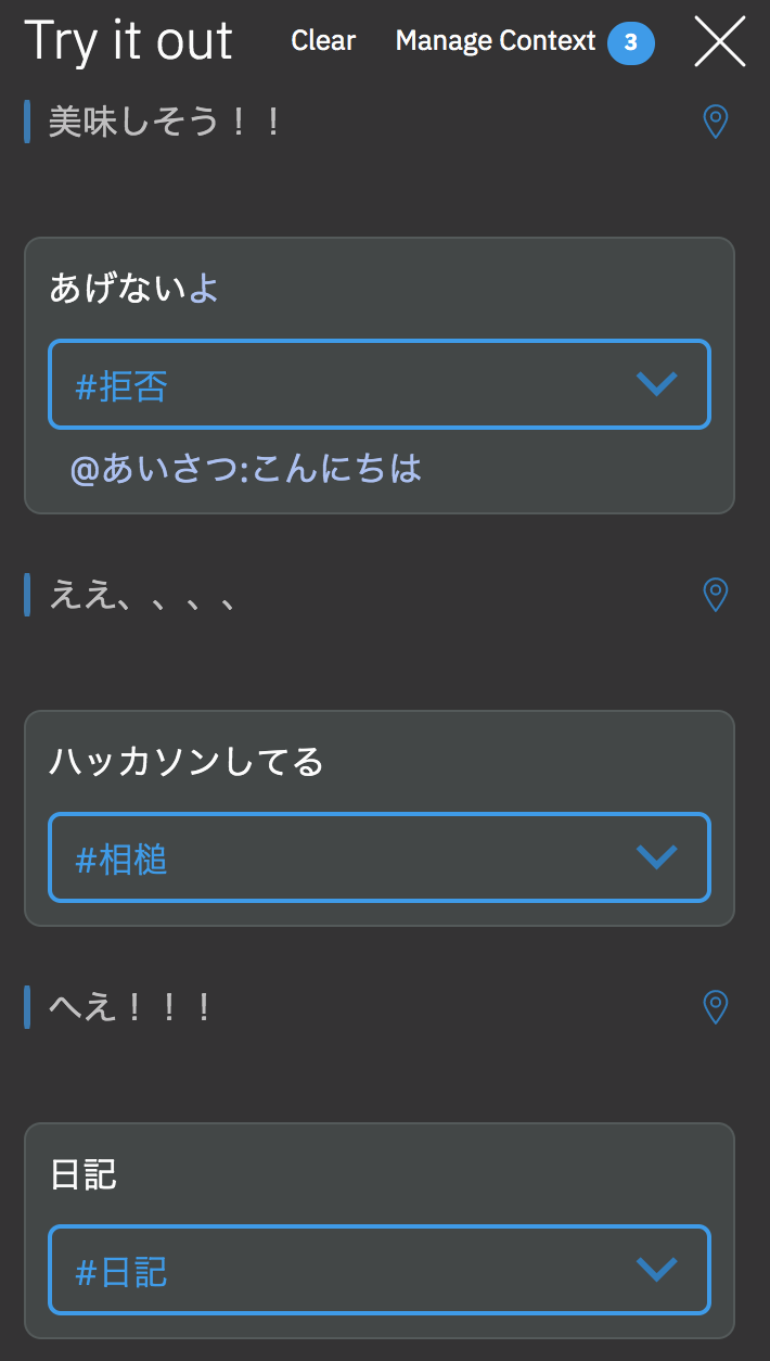 GitHub - nawta/otomo: IBM hackathon project(22/7/2019~24/7/2019). created a chat bot through ...