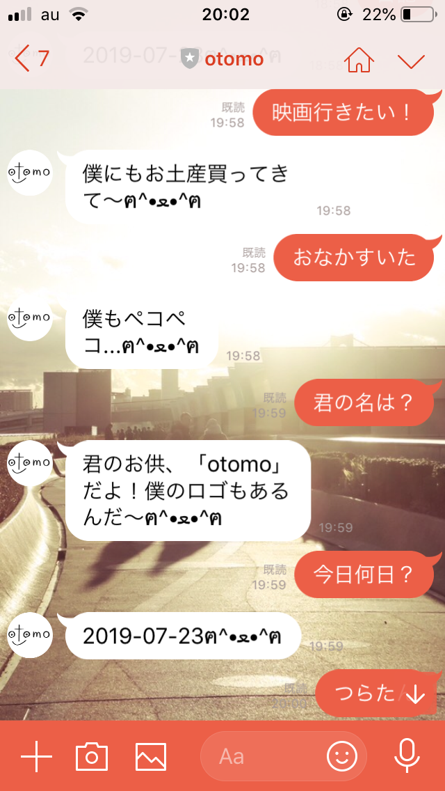 GitHub - nawta/otomo: IBM hackathon project(22/7/2019~24/7/2019). created a chat bot through ...