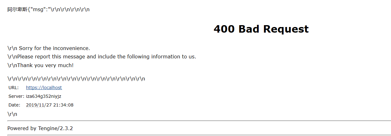 400 Bad Request · Issue #1407 · alibaba/tengine · GitHub