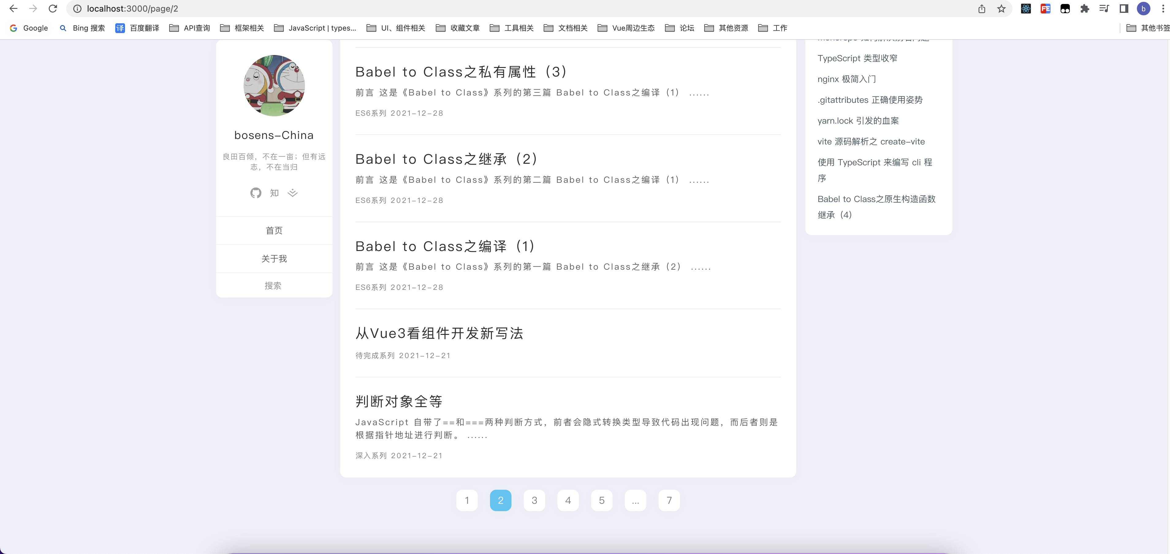 After rendering pages using SSG (Static Site Generation) in NestJS and running npm run start ...