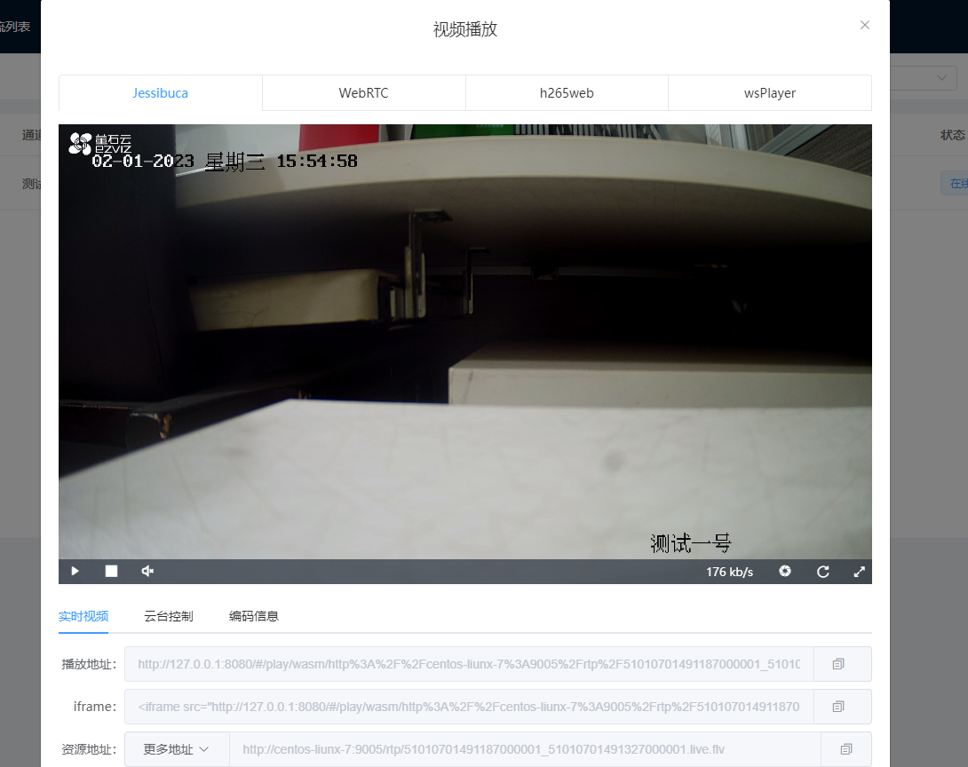重启wvp或ZLM后，Jessibuca播放两秒就卡死，WebRTC正常 · Issue #734 · 648540858/wvp-GB28181-pro · GitHub