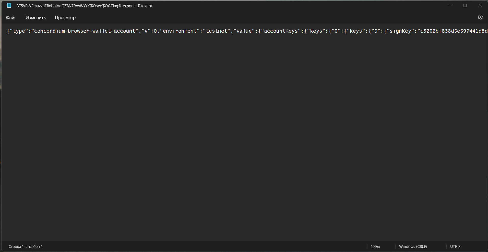 GitHub - k0oda/concordium-hackathon-task-1