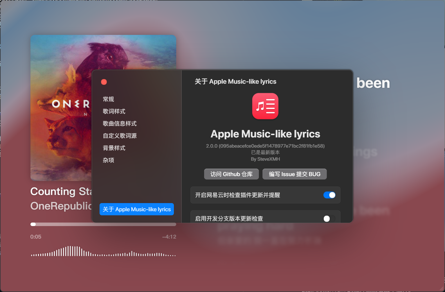 GitHub - Steve-xmh/applemusic-like-lyrics: 一个基于 BetterNCM/MRBNCM/MMBNCM 的类 Apple Music 歌词显示插件 ...