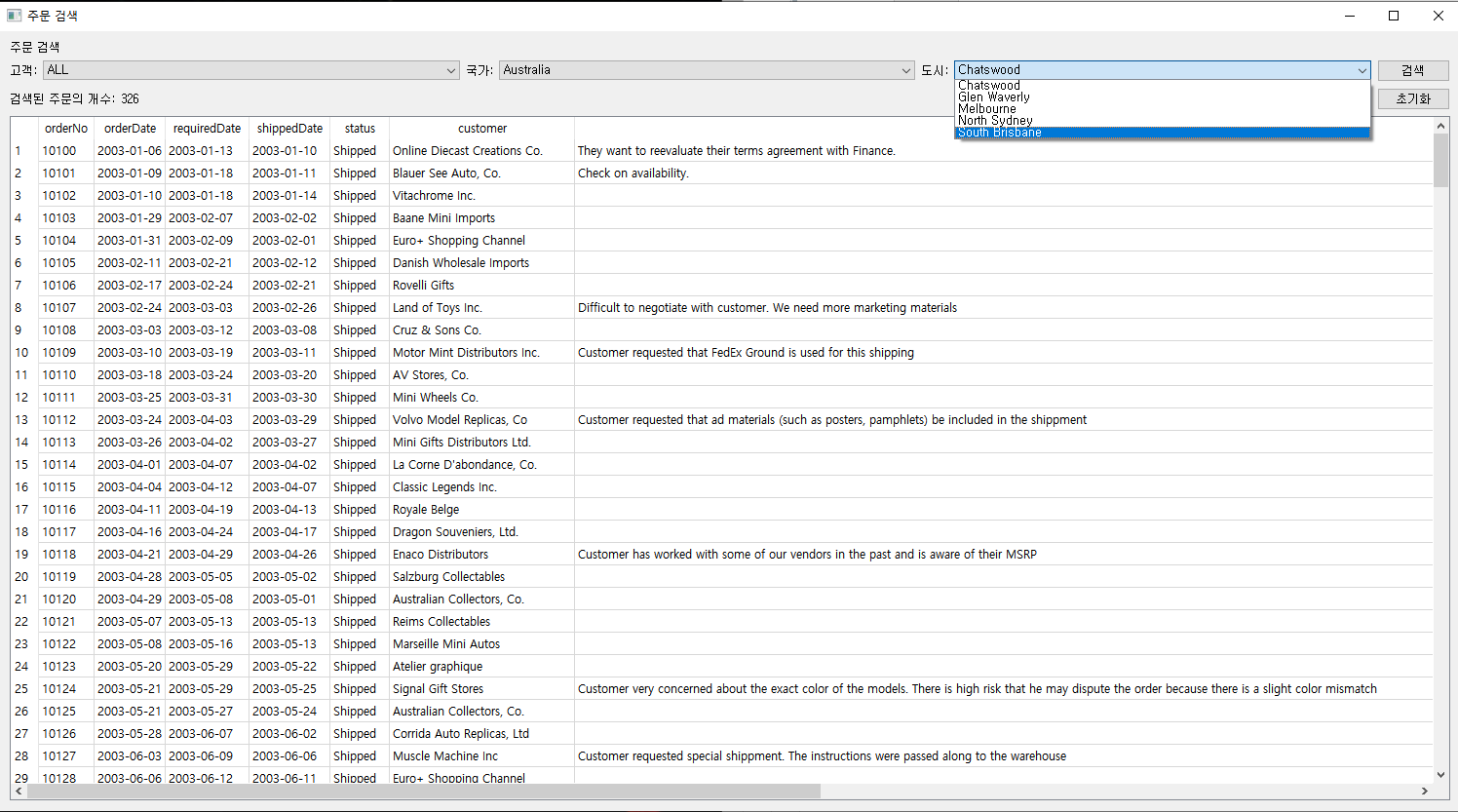 GitHub - scarleter99/pyqt5-payment-system