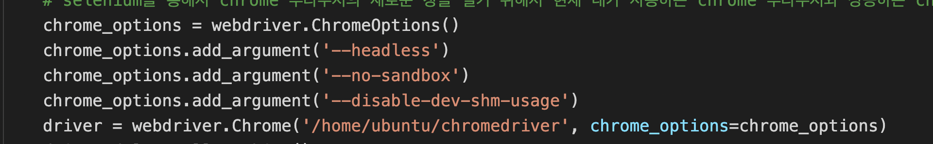 [miner] hot issue on deploy · Issue #74 · kookmin-sw/capstone-2023-15 · GitHub
