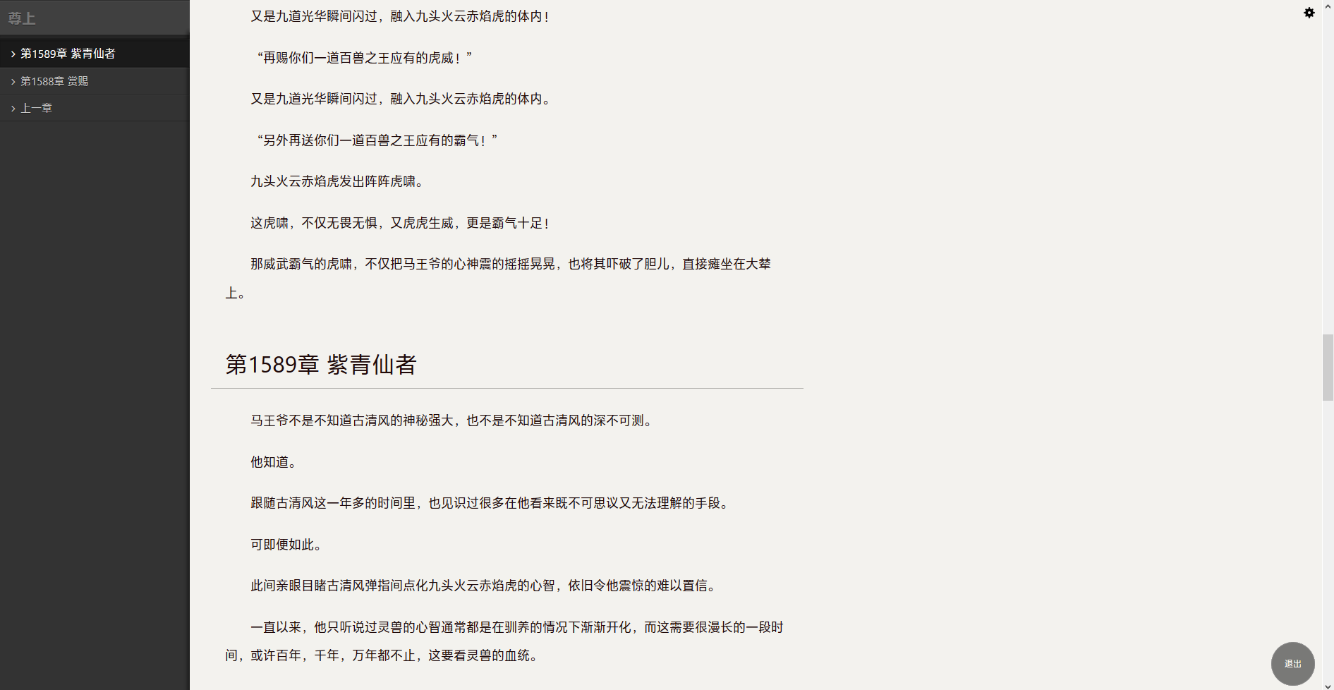 A userscript does not work correctly · Issue #186 · AdguardTeam/CoreLibs · GitHub