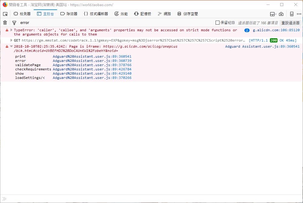 world.taobao.com is broken · Issue #149 · AdguardTeam/PopupBlocker · GitHub