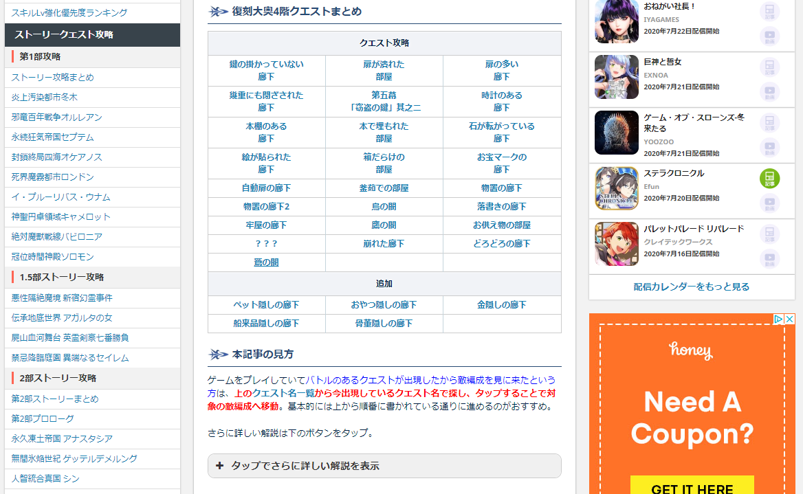 [Current] A su-spoiler doesn't work. · Issue #1682 · BrowserWorks/Waterfox · GitHub