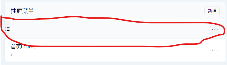菜单名称有符号会显示异常 · Issue #2875 · halo-dev/halo · GitHub
