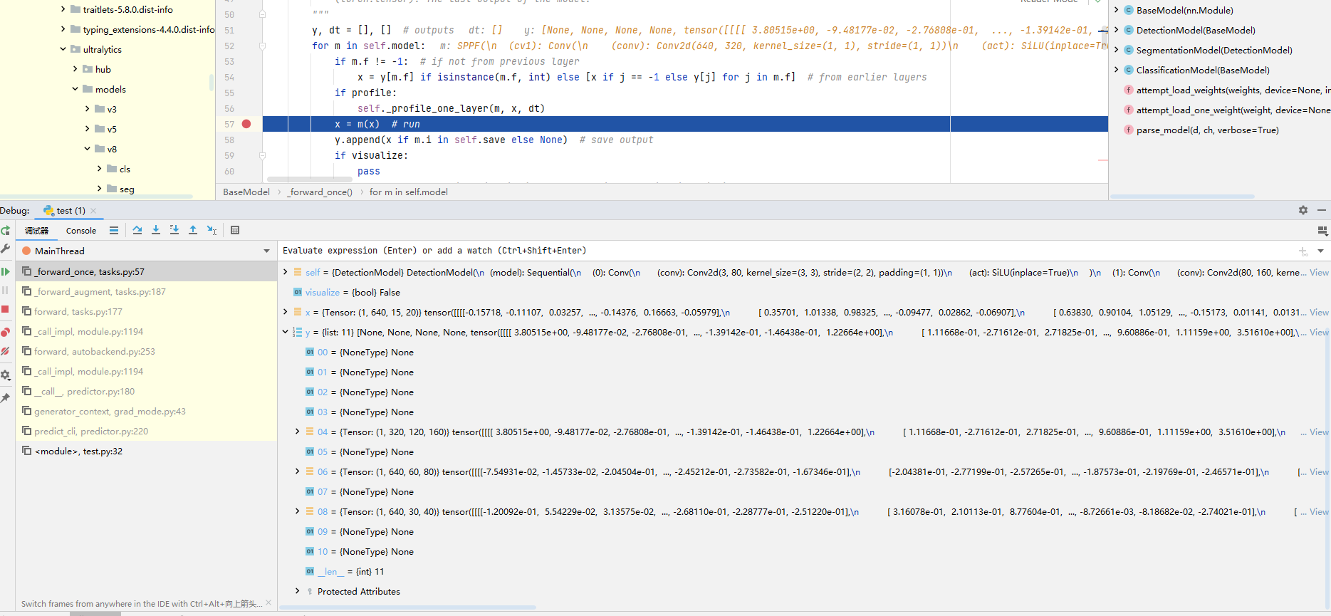 yolov8x6 model detect task runtime error on python code, but run normally on cli · Issue #388 ...