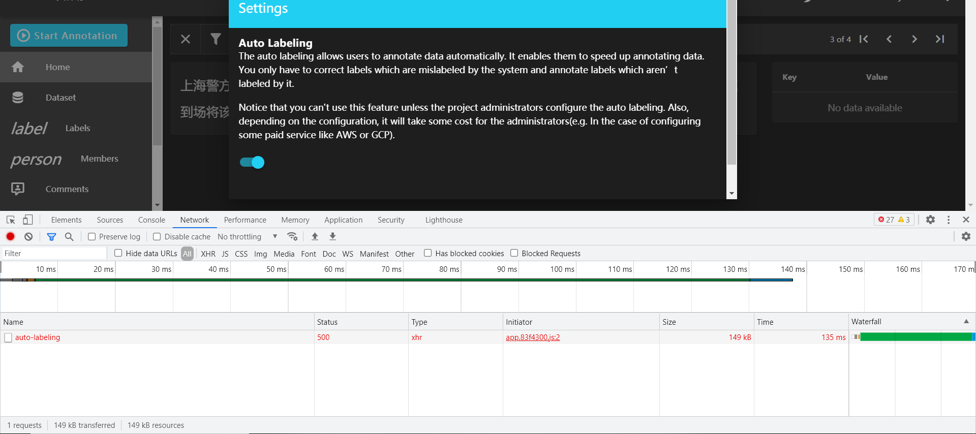 After setting detail custom rest request template, FieldError at /v1/projects/1/docs/68/auto ...
