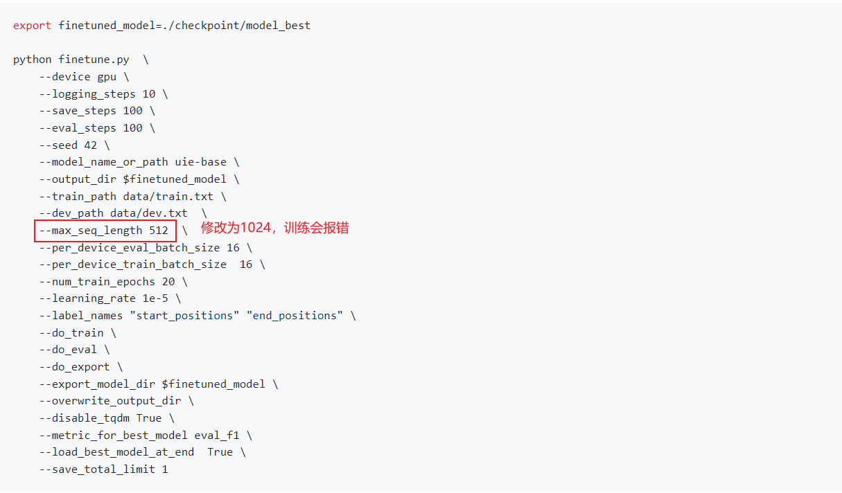 [Question]: 基于uie-base进行微调时，如何增加模型输入的最大长度，直接在微调命令中修改max_seq_length训练会直接报错 · Issue #6327 ...