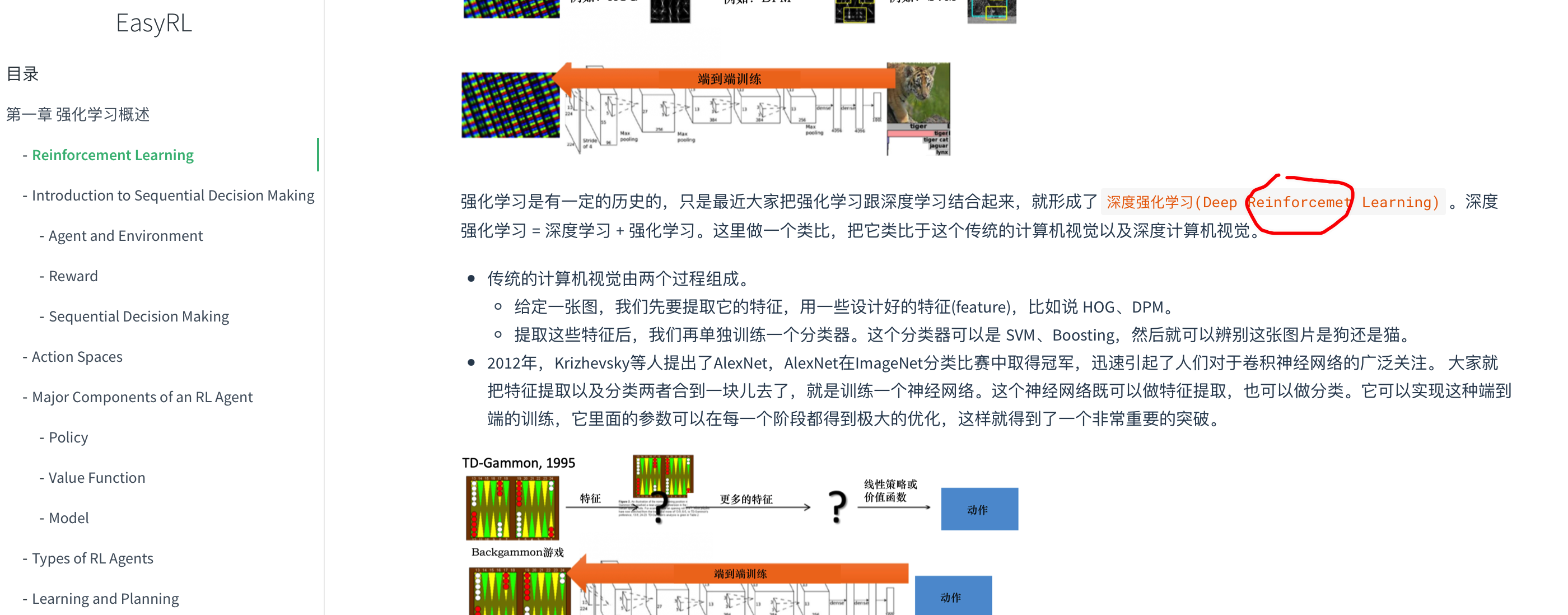 reinforcement拼写错误 · Issue #89 · datawhalechina/easy-rl · GitHub