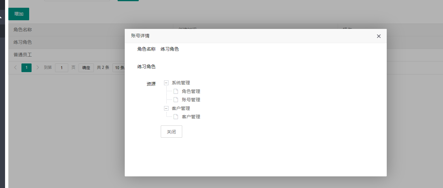 GitHub - memengxiang/SpringBootWeb