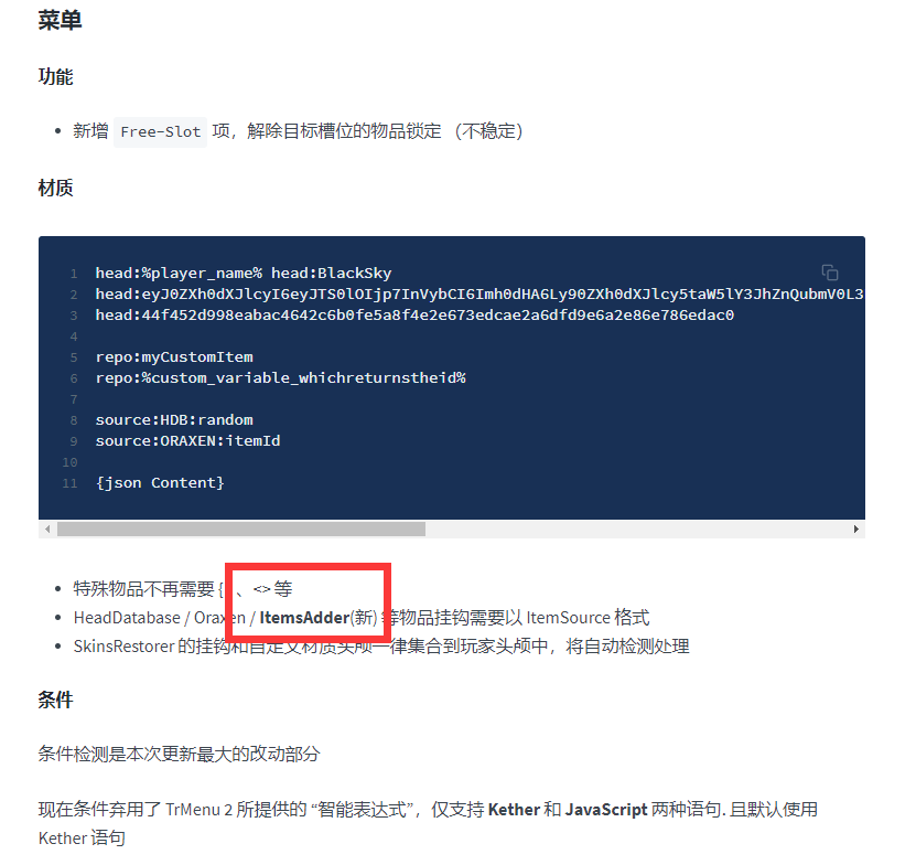[Suggestion] possible to add support for Trmenu or Deluxmenu? · Issue #633 · PluginBugs/Issues ...
