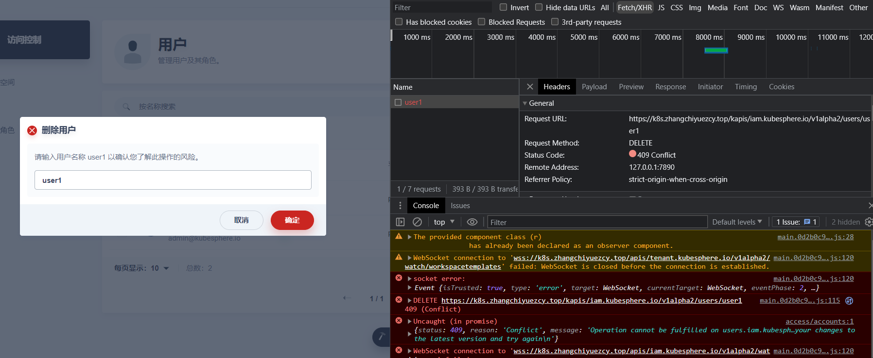 Can's delete user. · Issue #5870 · kubesphere/kubesphere · GitHub