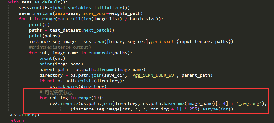 probout problem · Issue #215 · cardwing/Codes-for-Lane-Detection · GitHub