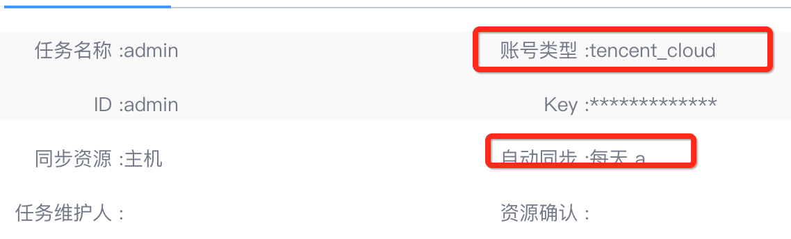 云资源发现问题汇总 · Issue 1615 · Tencentbluekingbk Cmdb · Github