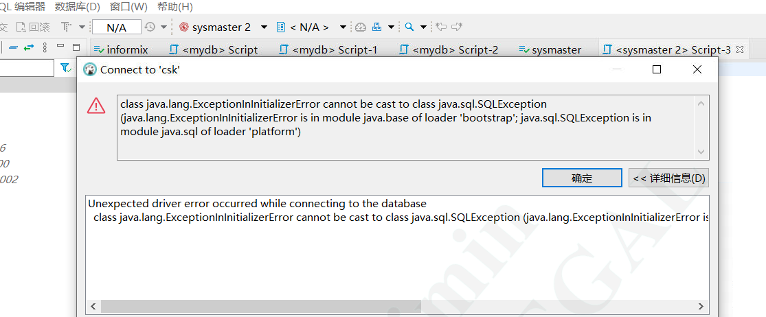 请问下为什么在jdk_1.8_291运行不会报错，在jdk_1.8_201会报错？？？ · Issue #187 · Tencent/TencentKonaSMSuite · GitHub