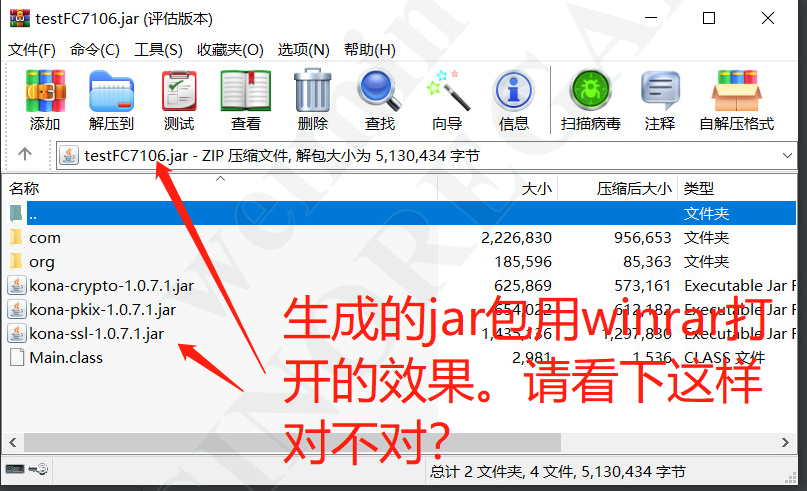 请问下为什么在jdk_1.8_291运行不会报错，在jdk_1.8_201会报错？？？ · Issue #187 · Tencent/TencentKonaSMSuite · GitHub