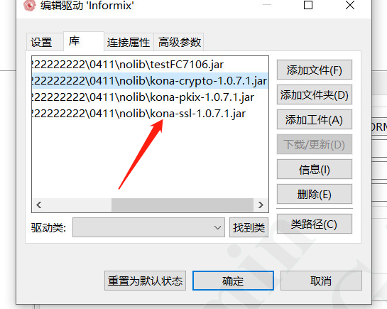 请问下为什么在jdk_1.8_291运行不会报错，在jdk_1.8_201会报错？？？ · Issue #187 · Tencent/TencentKonaSMSuite · GitHub