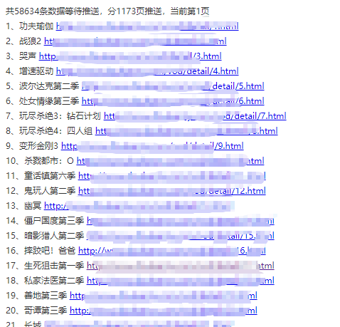 URL推送错误 · Issue #344 · magicblack/maccms10 · GitHub