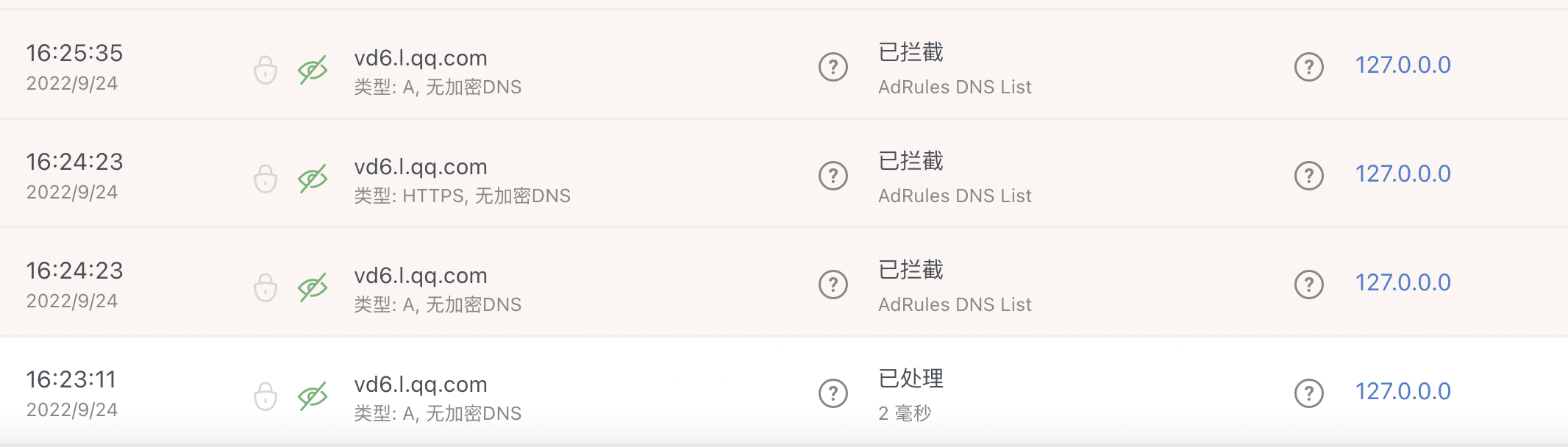 [误杀]腾讯视频网页、腾讯极光TV版本无法播放视频 · Issue #75 · Cats-Team/AdRules · GitHub