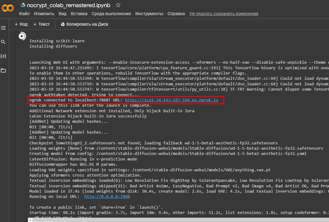 GitHub - WhiteHodok/Illyhasion: Discord-bot with Stable Diffusion