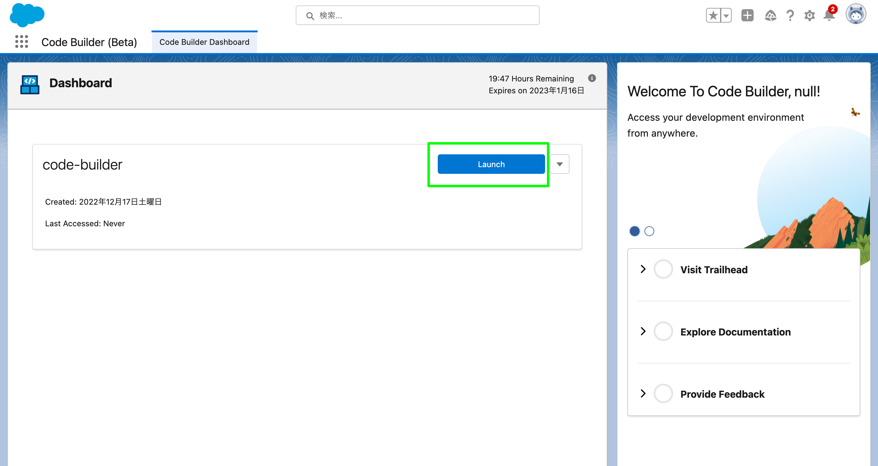 Salesforce Code Builder (Beta) てなに？検証してみた #VisualStudioCode - Qiita