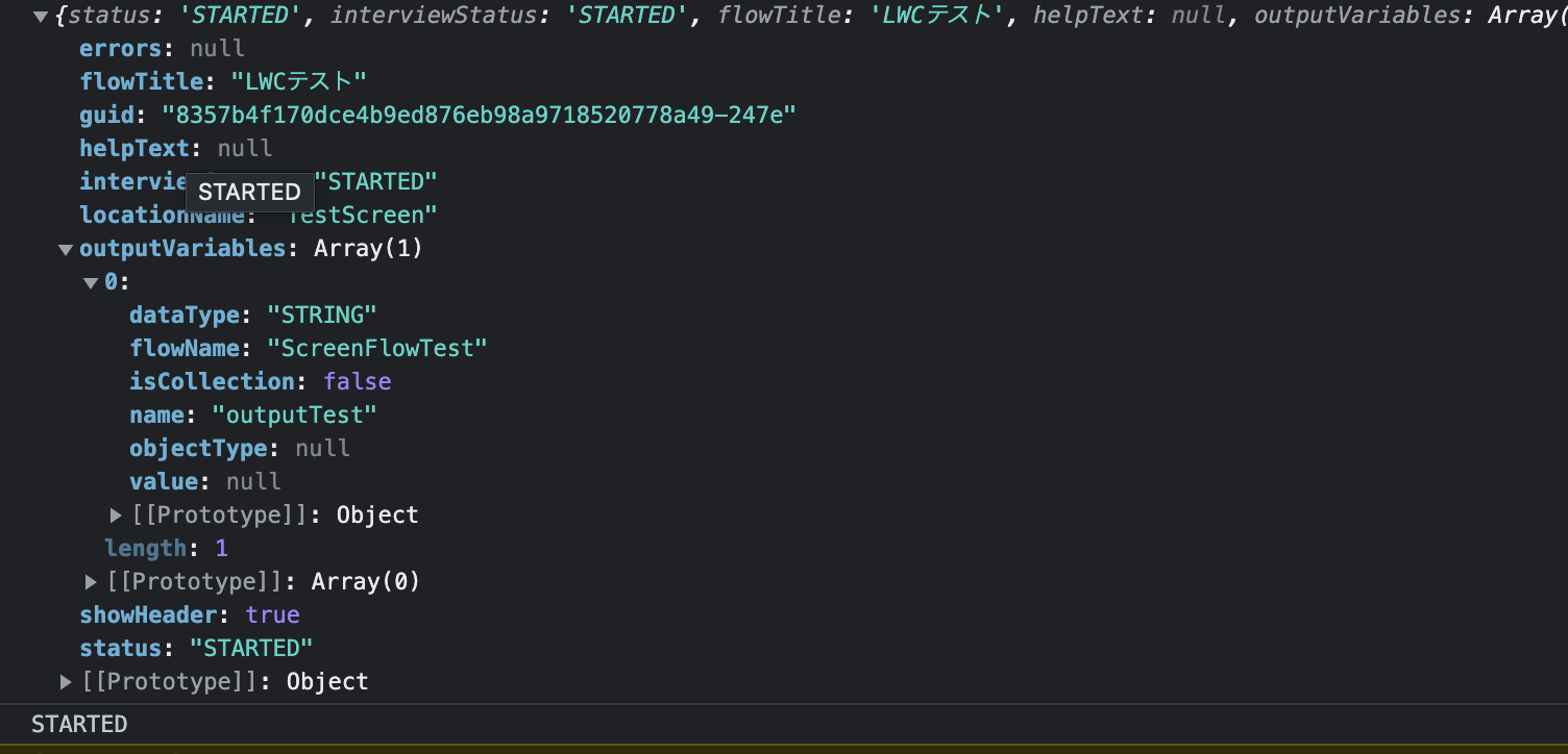 LWCに画面フローを組み込んでみる #Salesforce - Qiita
