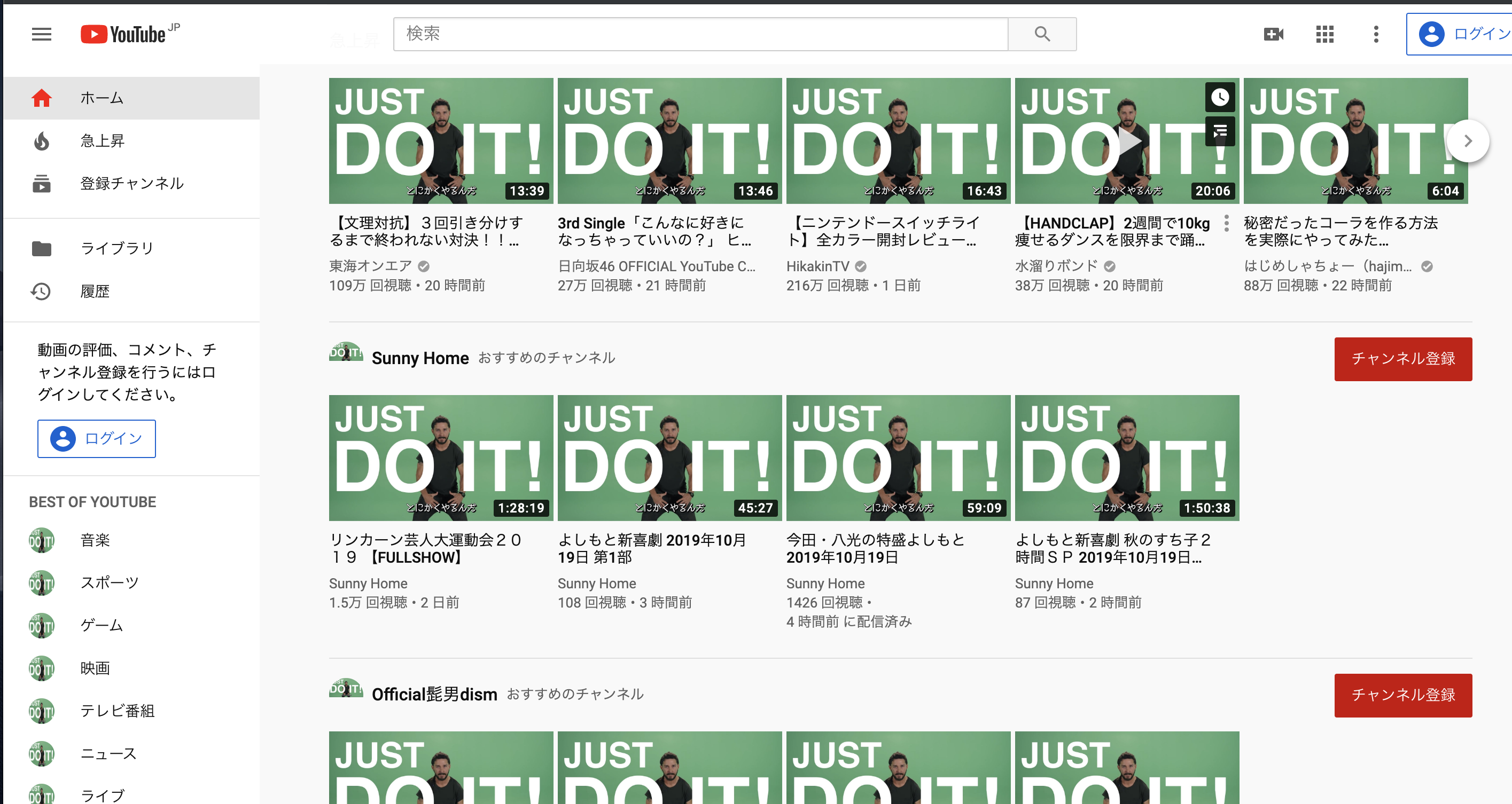 Github Takahal Doit