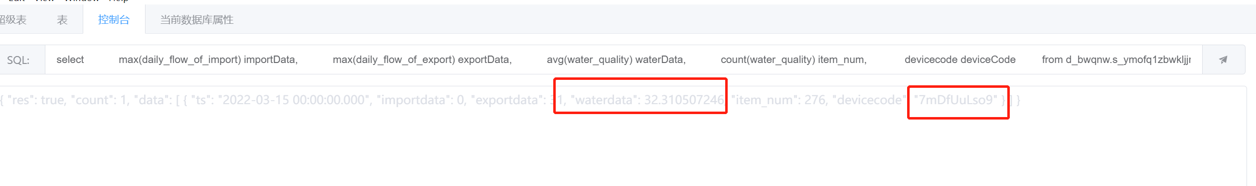 Super table aggregation query bug · Issue #10775 · taosdata/TDengine · GitHub