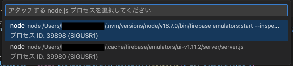 GitHub - team-musashi/stamp-rally-firebase