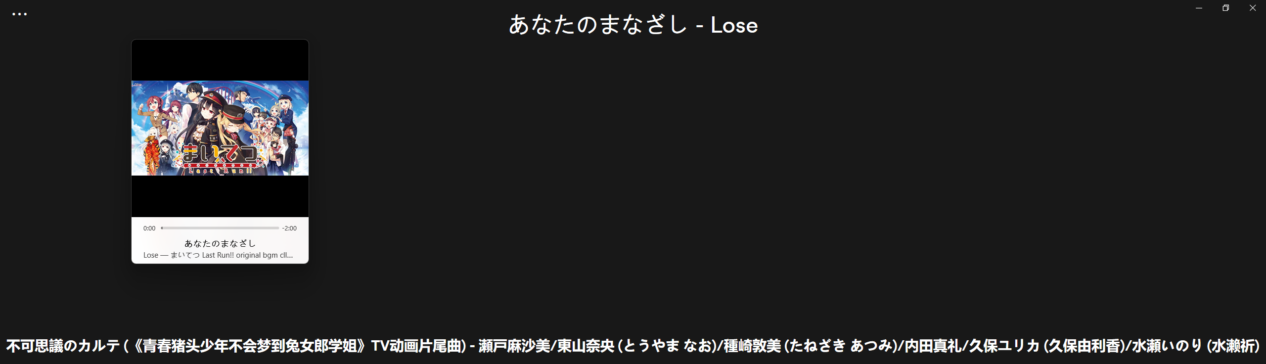 Bug反馈以及新功能建议 · Issue #53 · WXRIW/Lyricify-App · GitHub