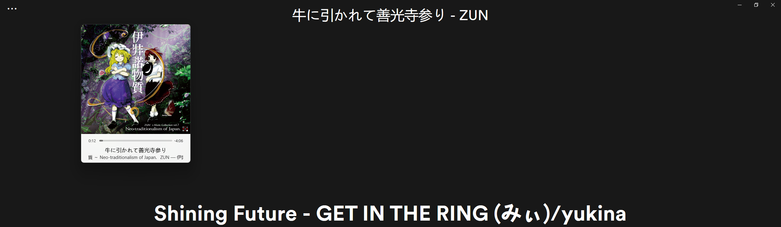 Bug反馈以及新功能建议 · Issue #53 · WXRIW/Lyricify-App · GitHub
