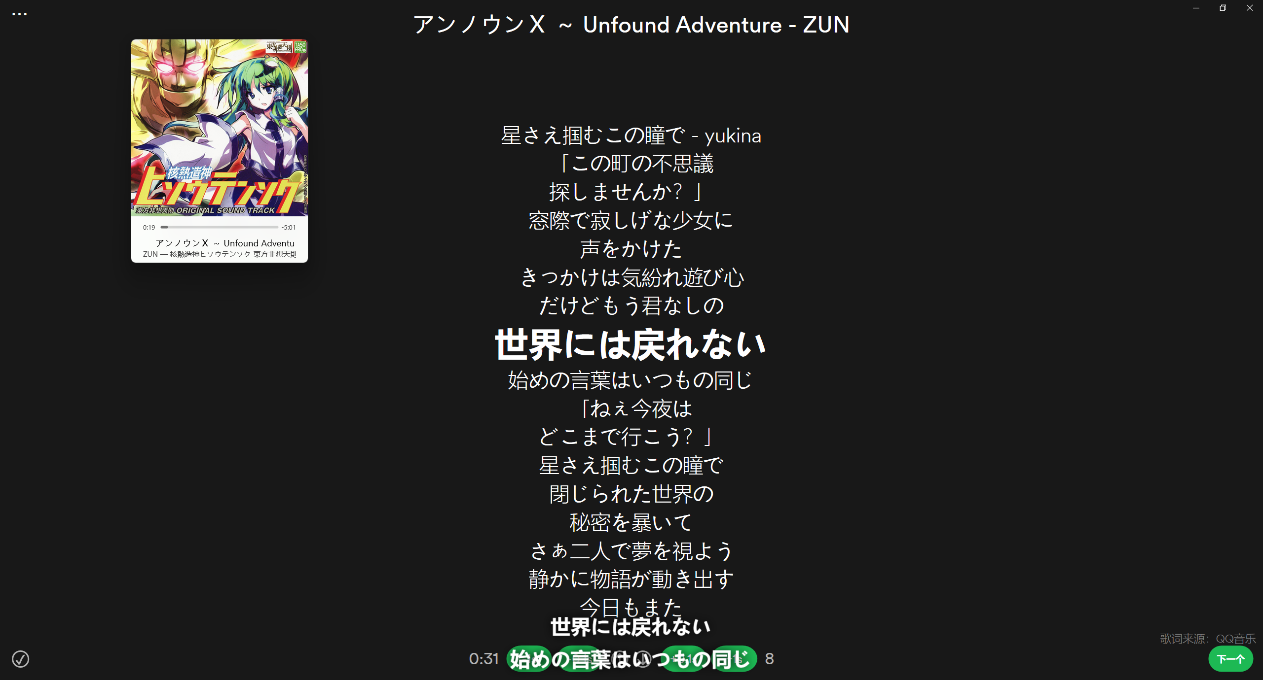 Bug反馈以及新功能建议 · Issue #53 · WXRIW/Lyricify-App · GitHub