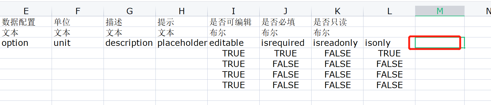 导入模型字段时，提示ismultiple字段校验错误 · Issue 6682 · Tencentbluekingbk Cmdb · Github 