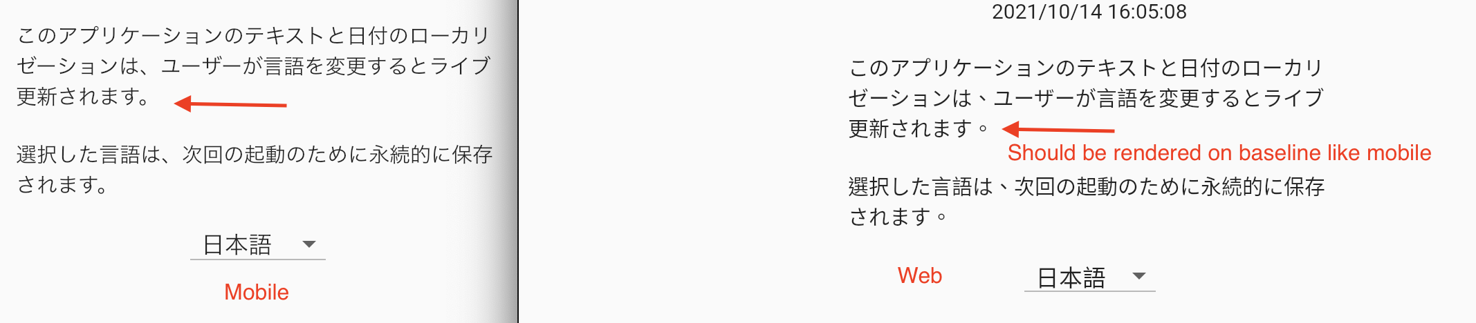 Japanese Incorrect Rendering of Character Position on Flutter Web ... Japanese Incorrect Rendering of Character Position on Flutter Web ...