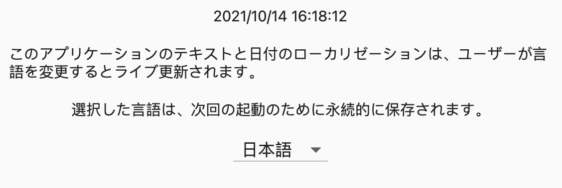Japanese Incorrect Rendering of Character Position on Flutter Web ... Japanese Incorrect Rendering of Character Position on Flutter Web ...