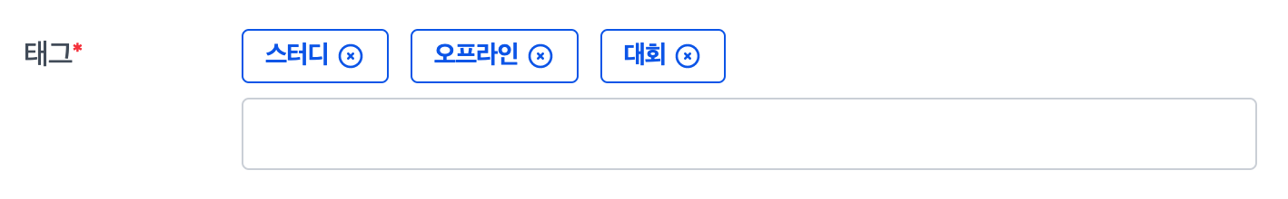[💡 개선 아이디어] 테그 선택시 자동 추가 · Issue #83 · brave-people/Dev-Event-Client · GitHub