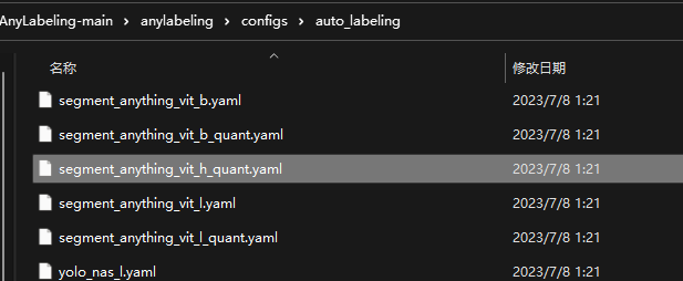自行下载和添加模型的方法 · Issue #23 · CVHub520/X-AnyLabeling · GitHub