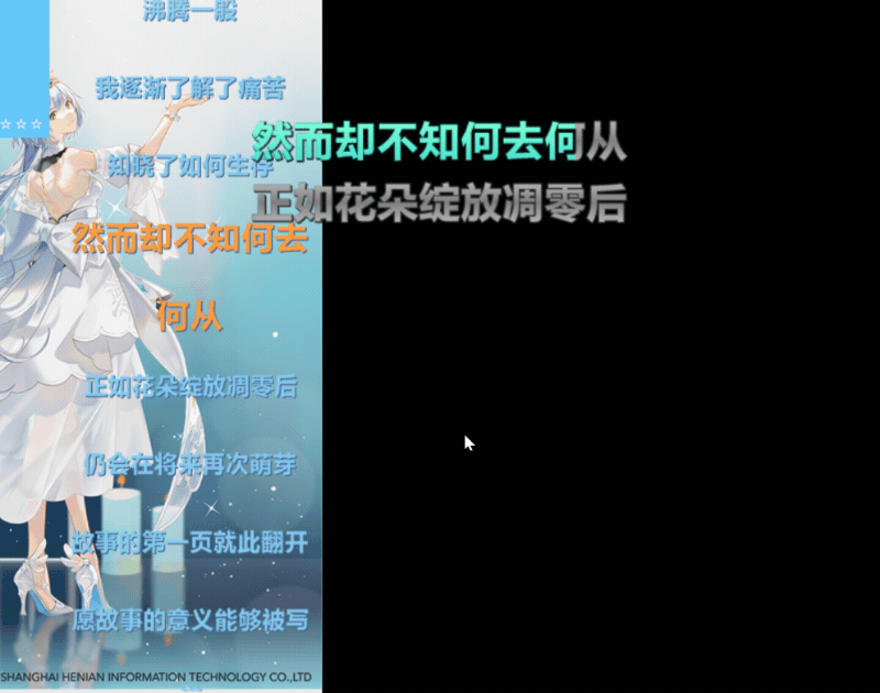 双语歌词相关功能请求 · Issue #40 · ESLyric/feedback · GitHub