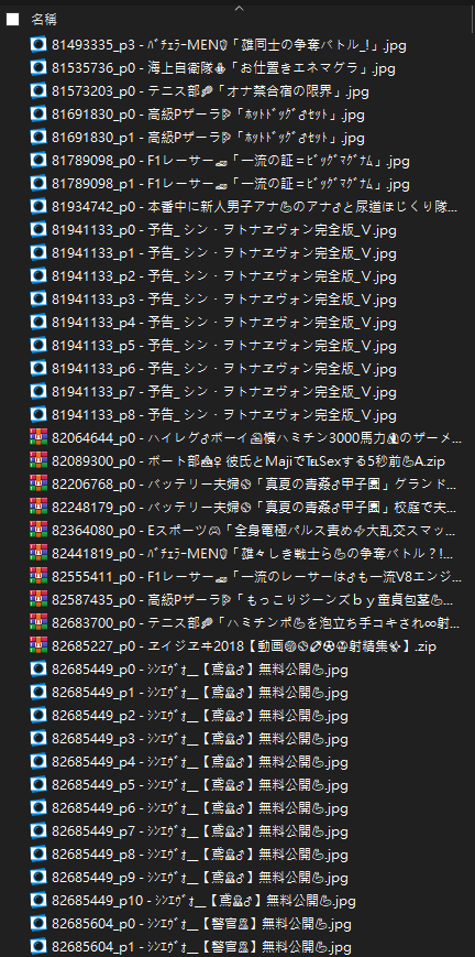想請問ID命名問題 · Issue #67 · leoding86/webextension-pixiv-toolkit · GitHub